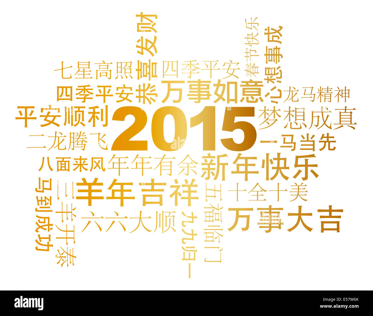 2015 Chinese Lunar New Year Greetings Text Wishing Health Good Fortune ...