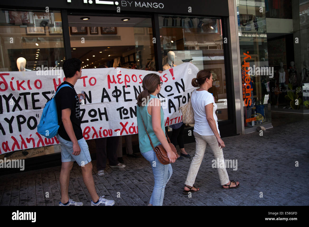 Protest Greek Unions against open shopping-retail sector on Sundays ...