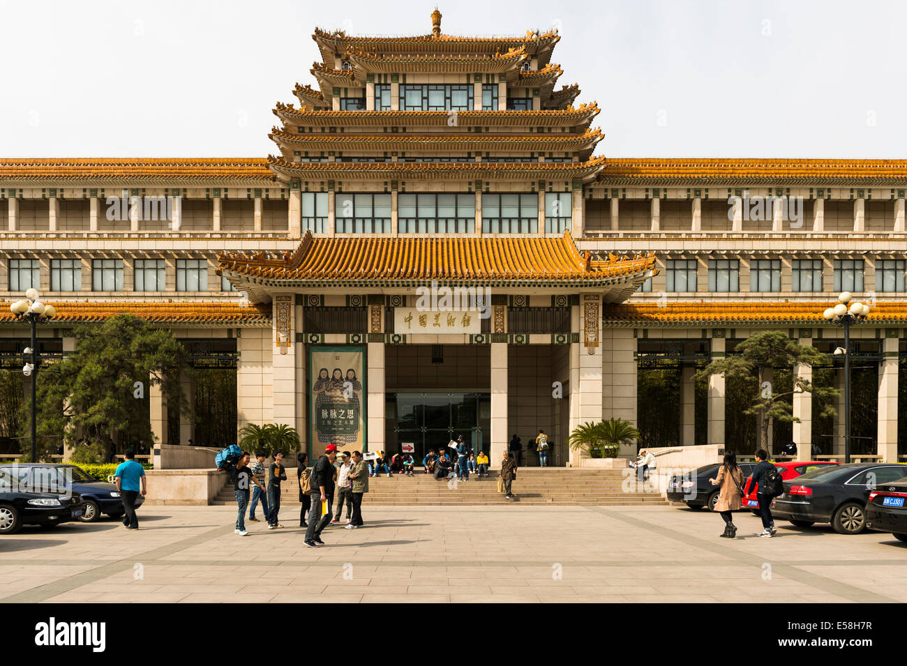 the National Art Museum of China April 2014 Stock Photo - Alamy
