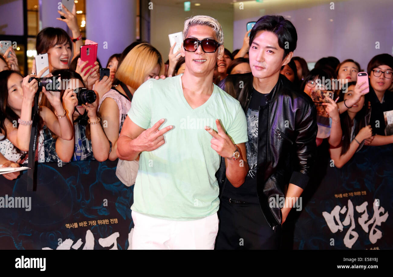 Park joon hyung hi-res stock photography and images - Alamy