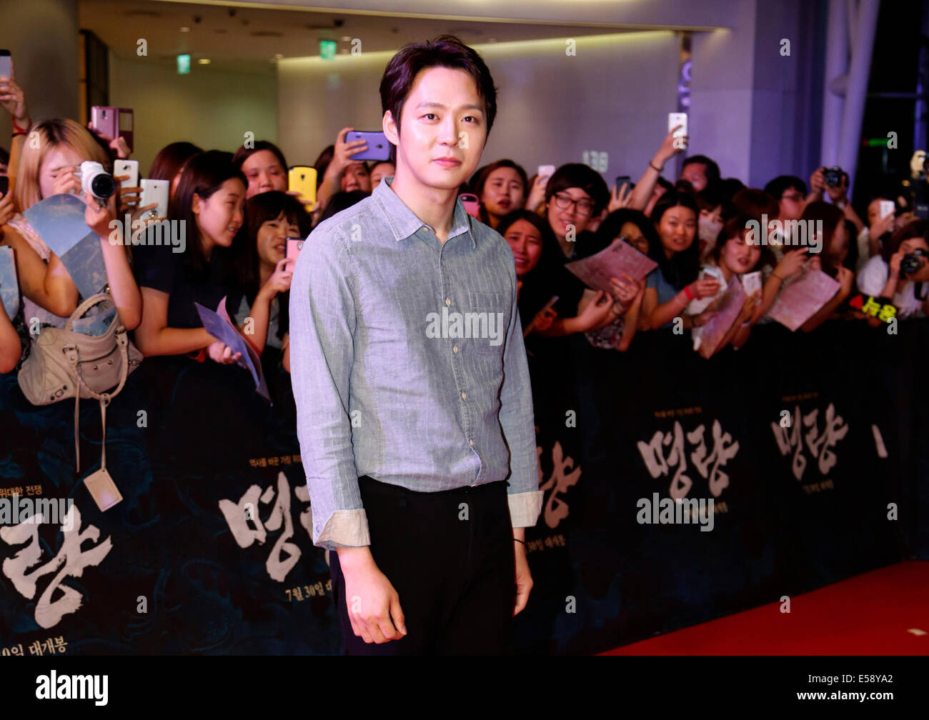 Yuchun(JYJ), Jul 21, 2014 : South Korean actor and singer Yu-chun, a ...
