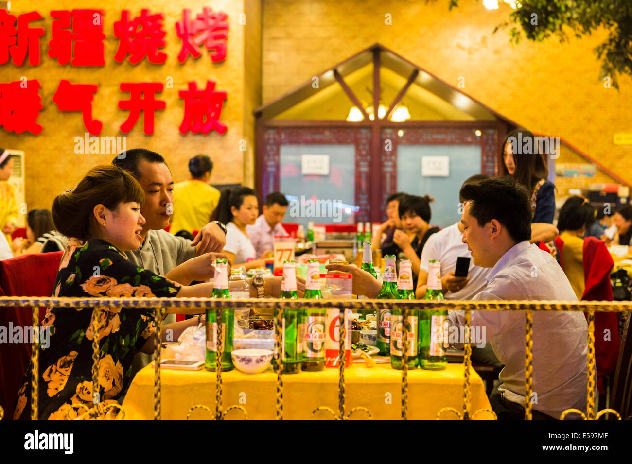 Gui jie hi-res stock photography and images - Alamy