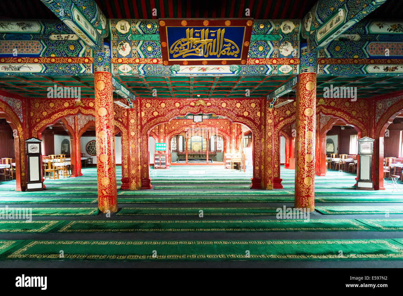 Niujie hi-res stock photography and images - Alamy