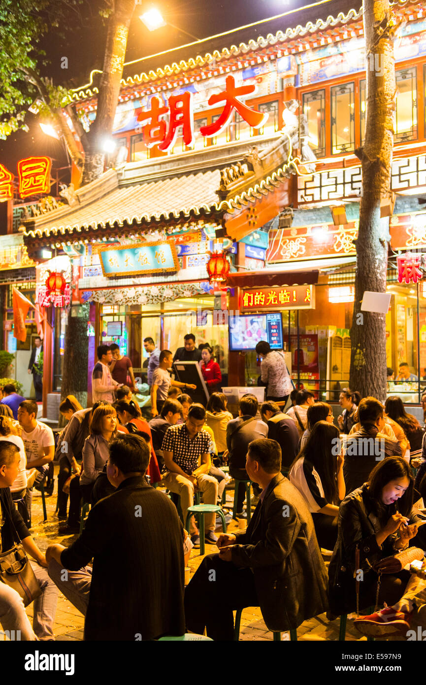 Guijie beijing hi-res stock photography and images - Alamy