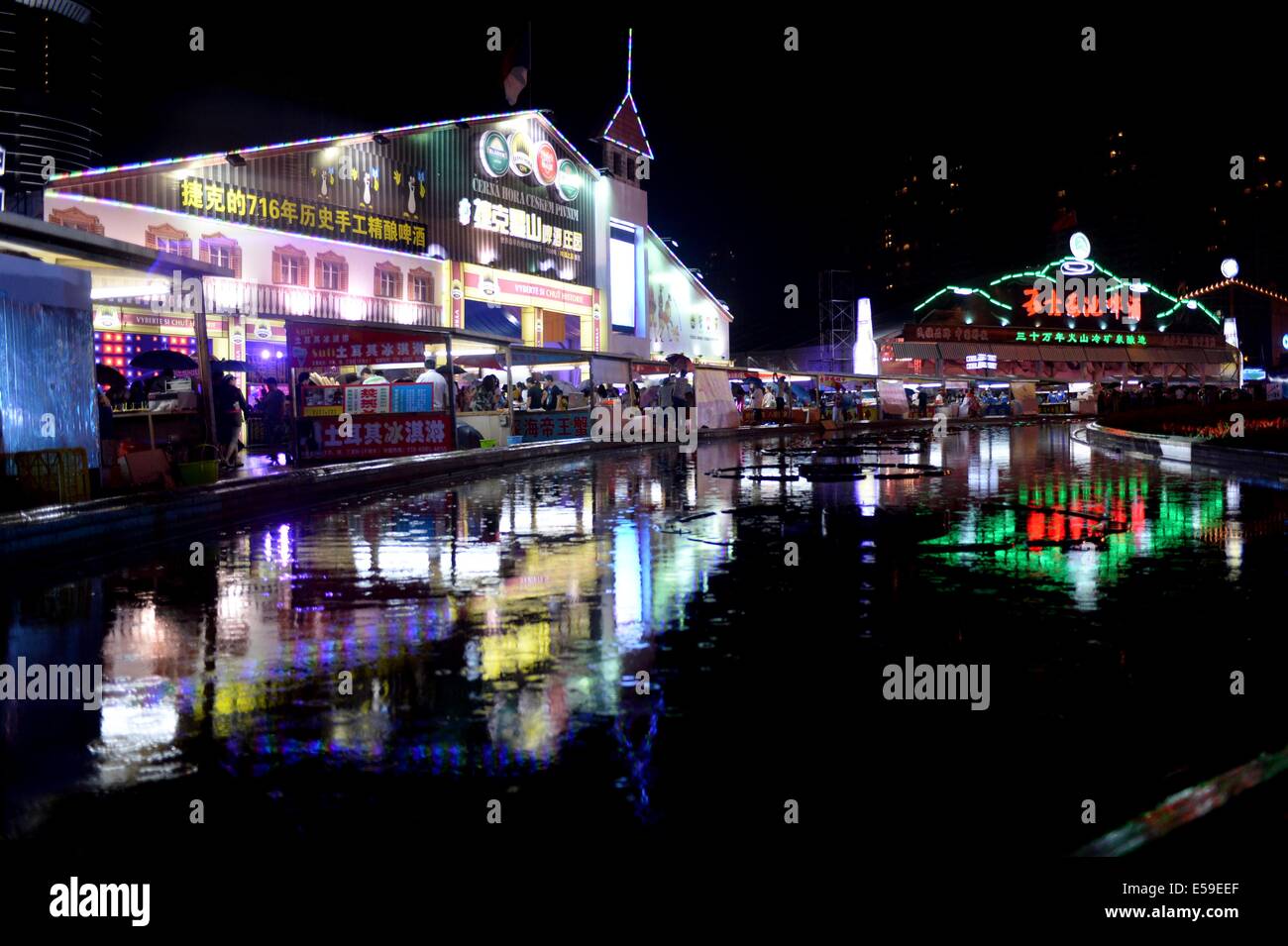 Xinghai square dalian china hi-res stock photography and images - Alamy