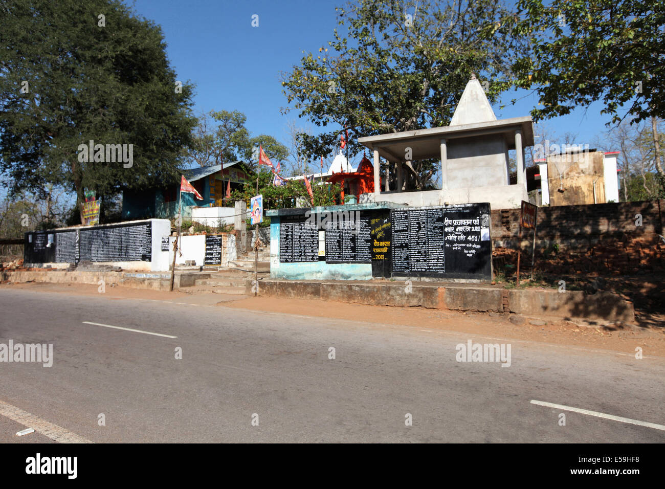 Baruka hi-res stock photography and images - Alamy