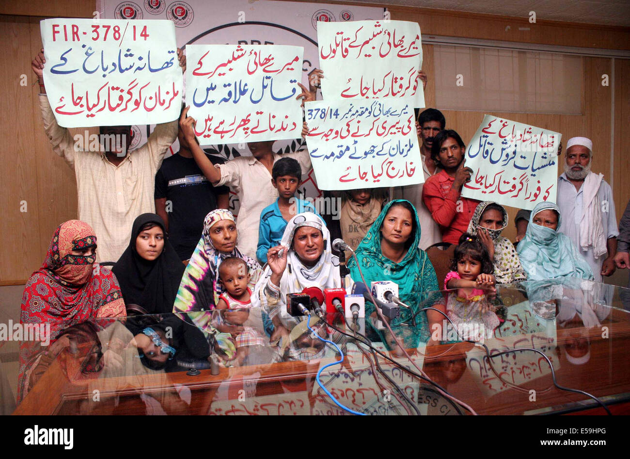 Shad bagh hi-res stock photography and images - Alamy