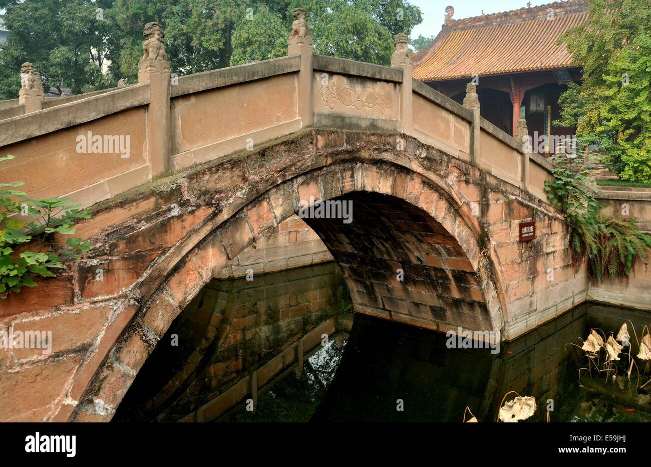 DEYANG, CHINA: One of the Pan Bridges spanning the Pan Pond at the ...