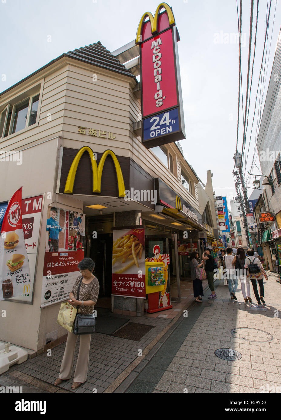 Fast food chains hi-res stock photography and images - Alamy