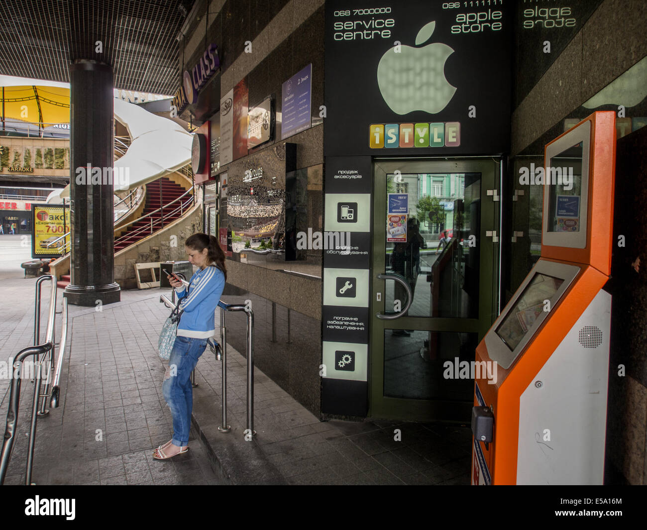 July 23, 2014 - Apple dealership in the shopping and entertainment ...