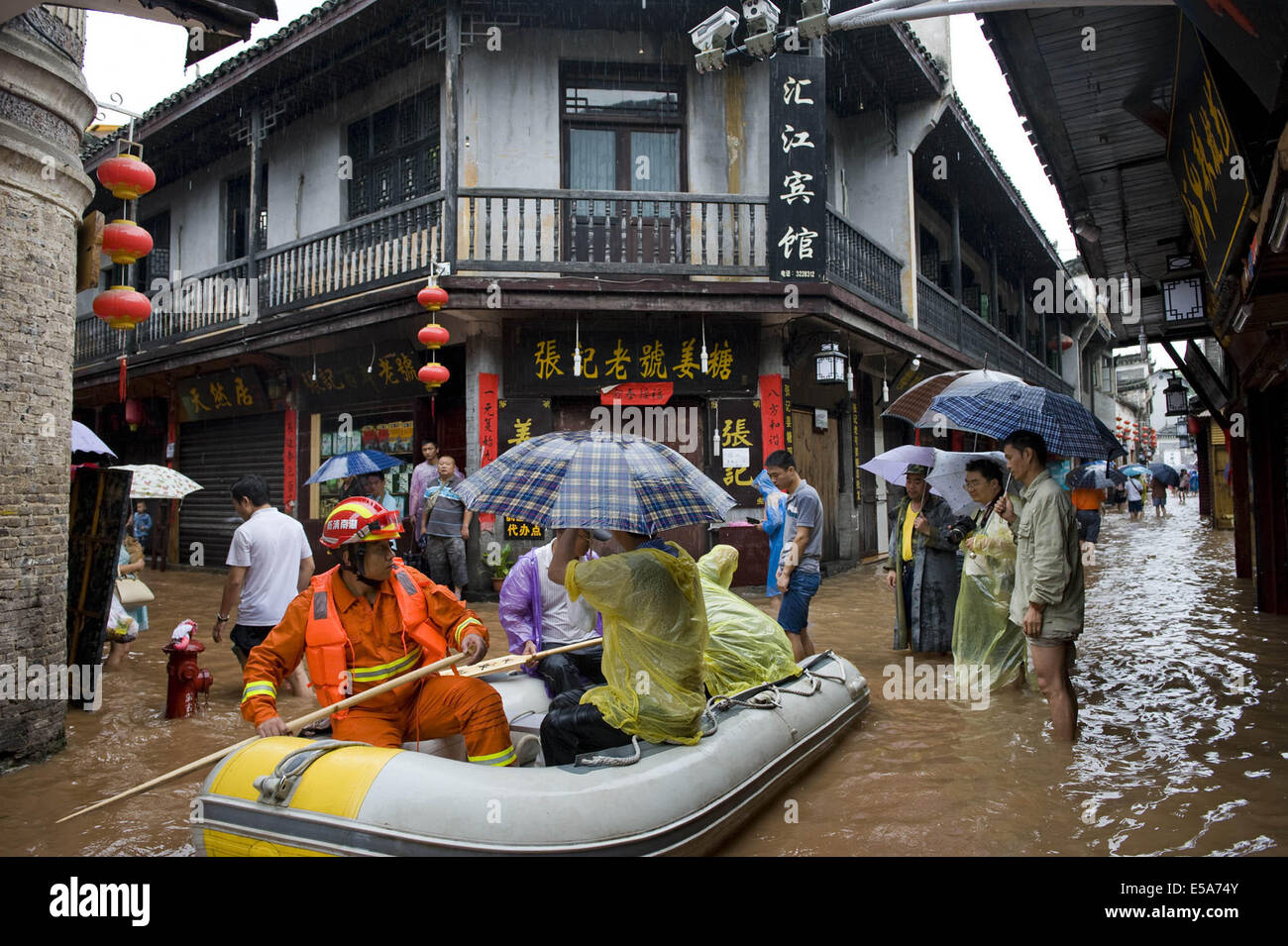 Flood ancient china hi-res stock photography and images - Alamy