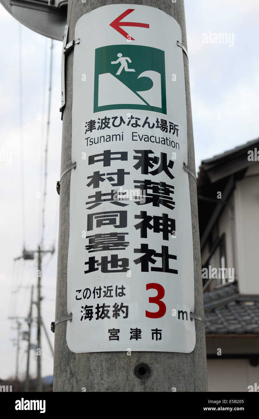 Tsunami warning sign japan hi-res stock photography and images - Alamy
