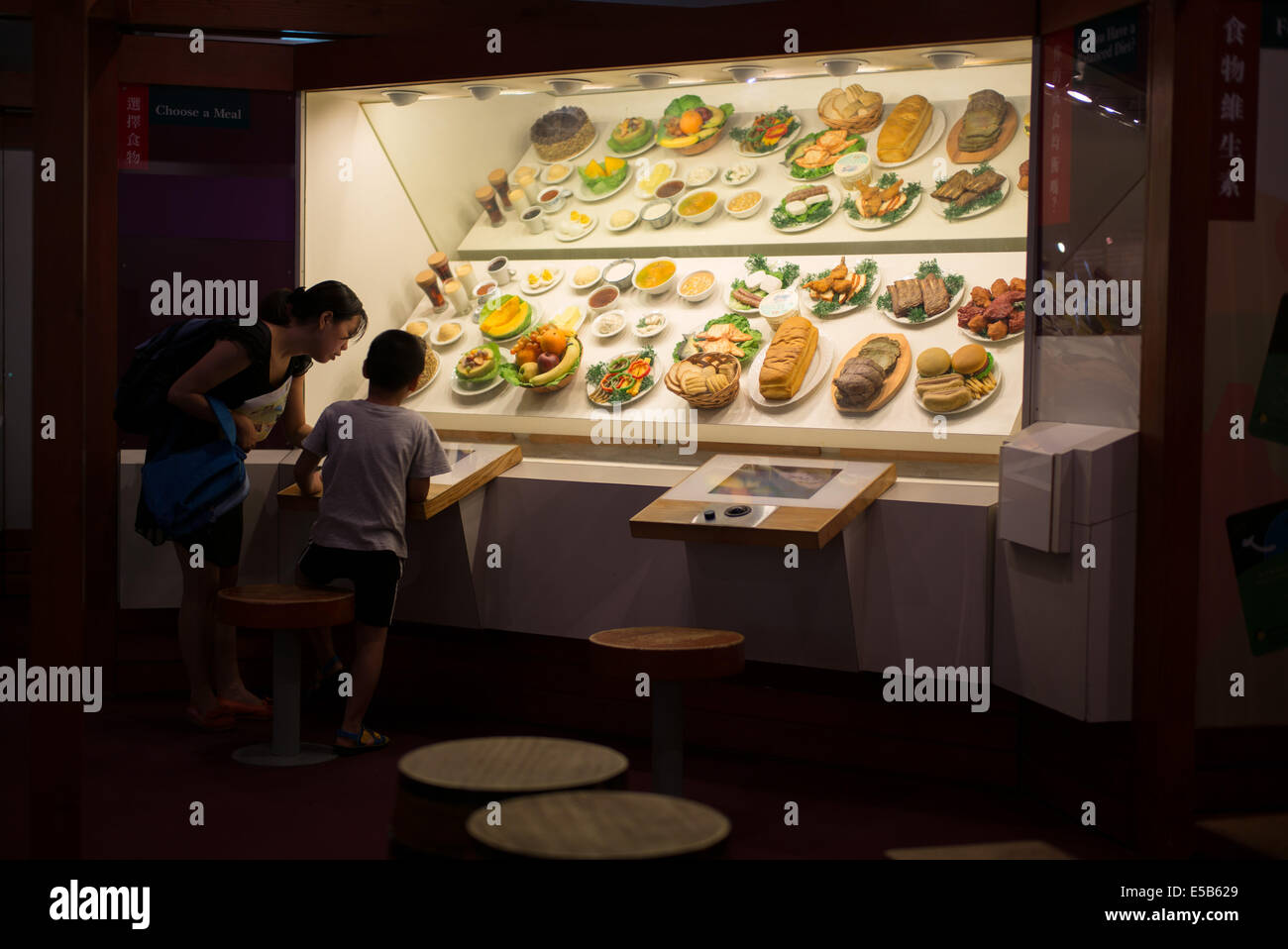 Hong Kong Science museum Stock Photo - Alamy
