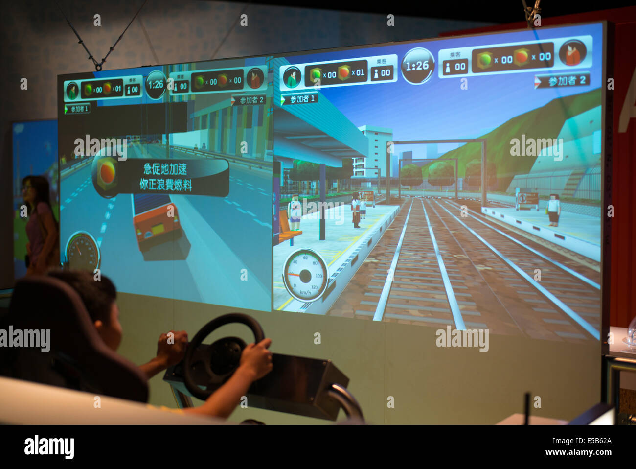 Science game hi-res stock photography and images - Alamy