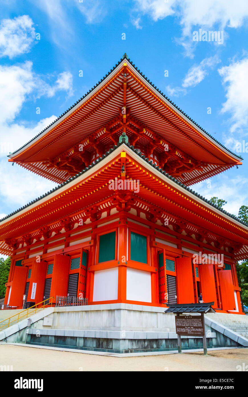 Daito, The Great Stupa, Koyasan, Japan Stock Photo - Alamy