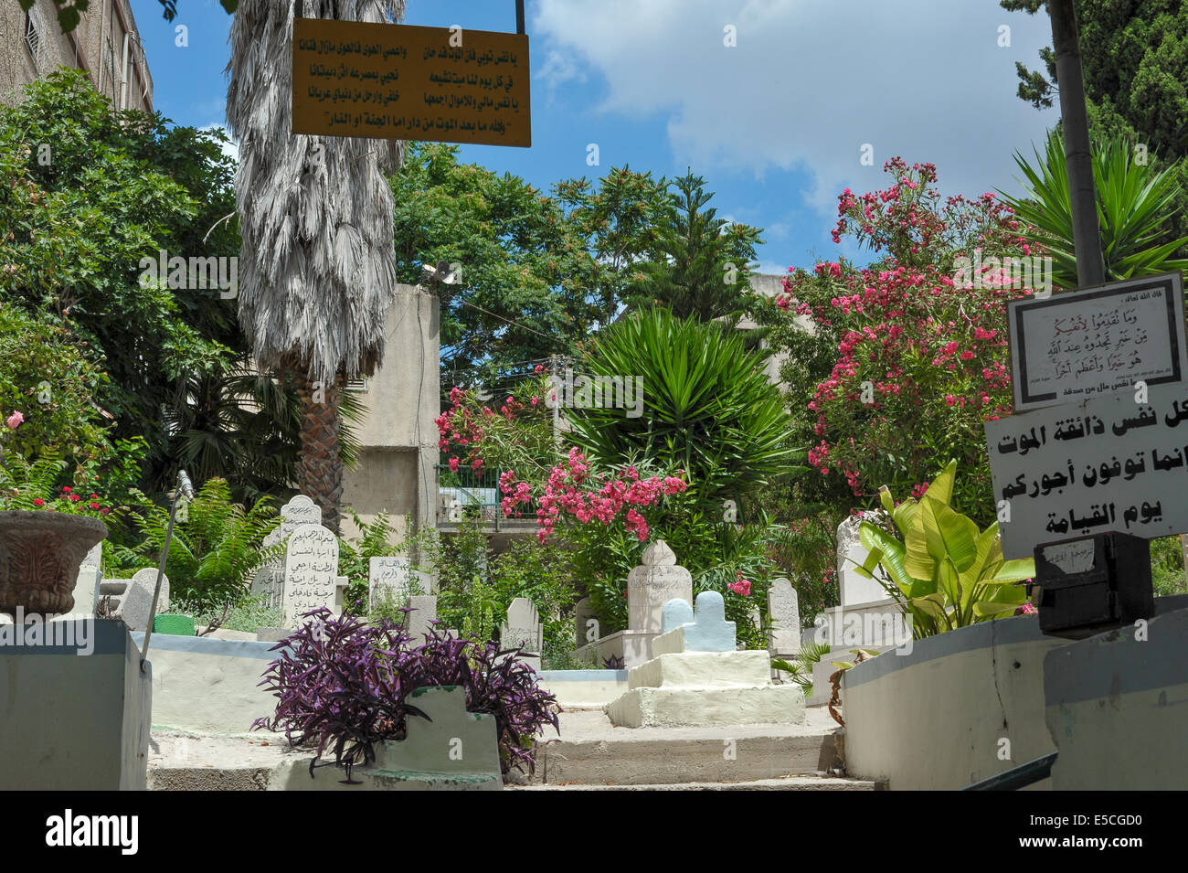 The entrance to a Muslim cemetery in the old city of Nazareth, Israel ...