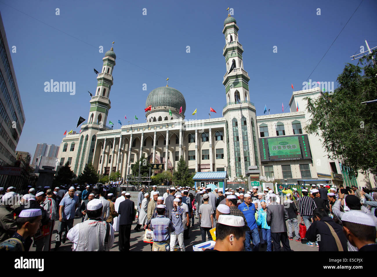 Ramadan gathering hi-res stock photography and images - Alamy