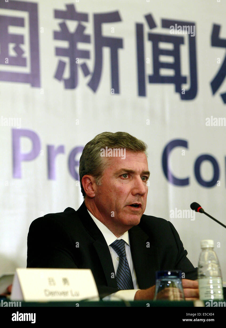 Osi hi-res stock photography and images - Alamy