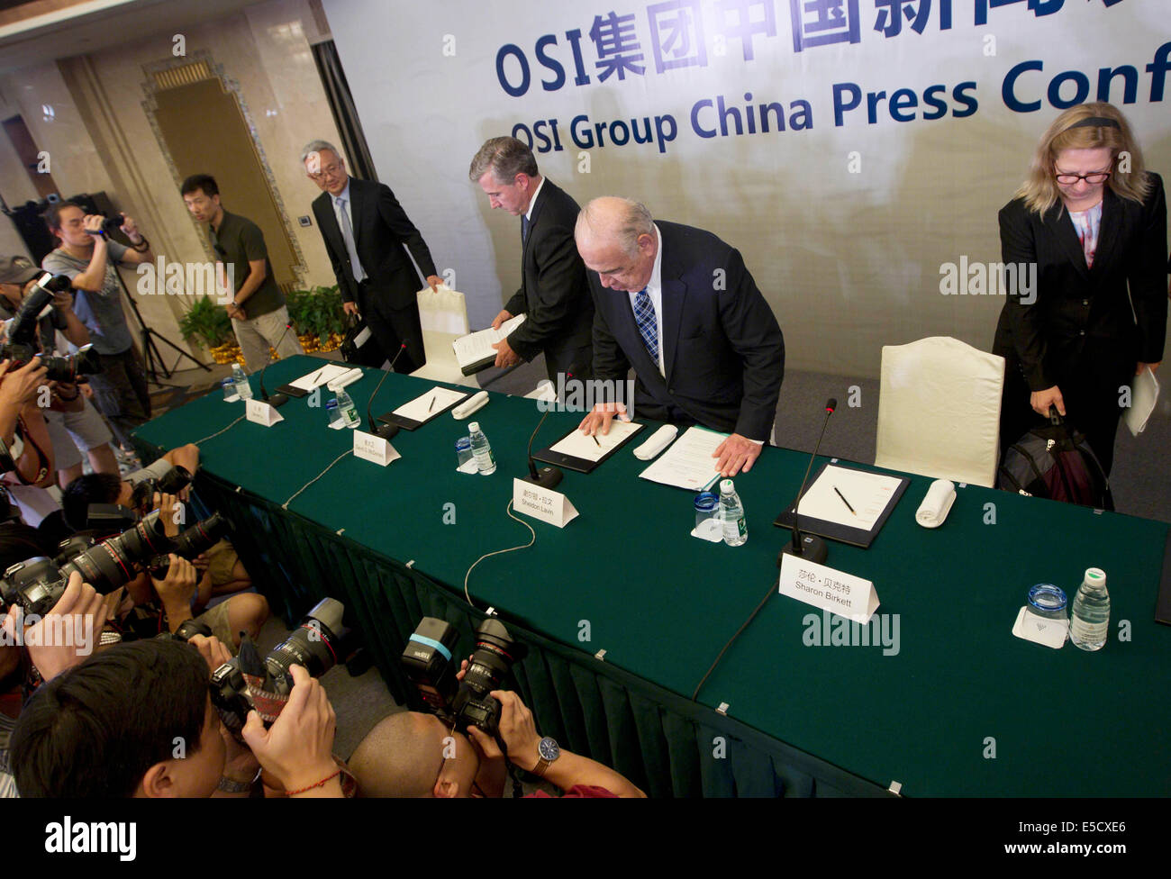 (140728) -- SHANGHAI, July 28, 2014 (Xinhua) -- Members of the ...