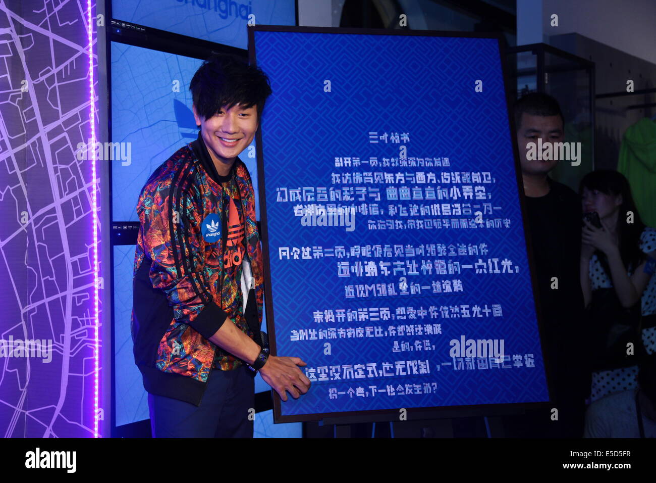 Jj lin live hi-res stock photography and images - Alamy