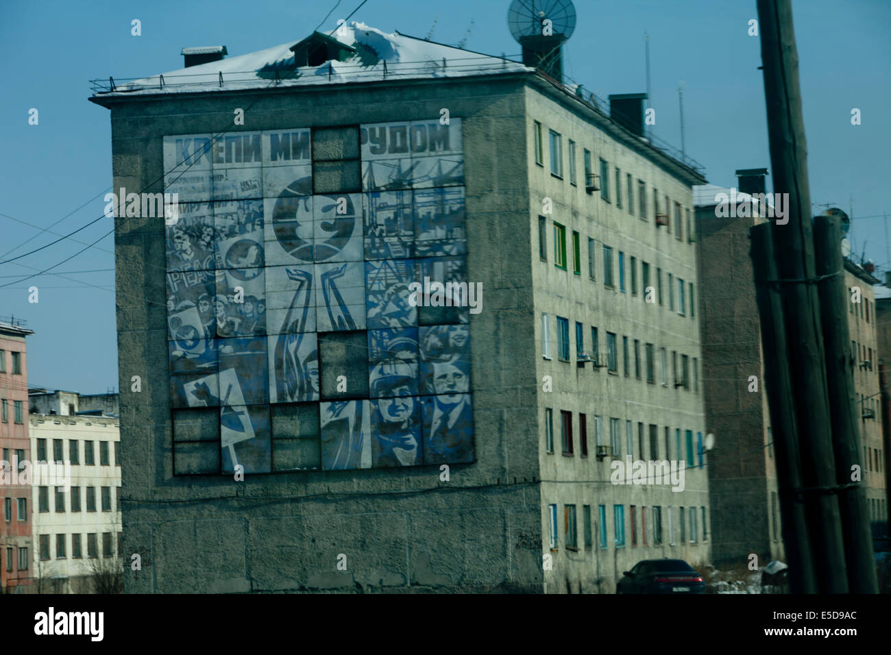 Russian city buildings block flats snow mural Stock Photo - Alamy