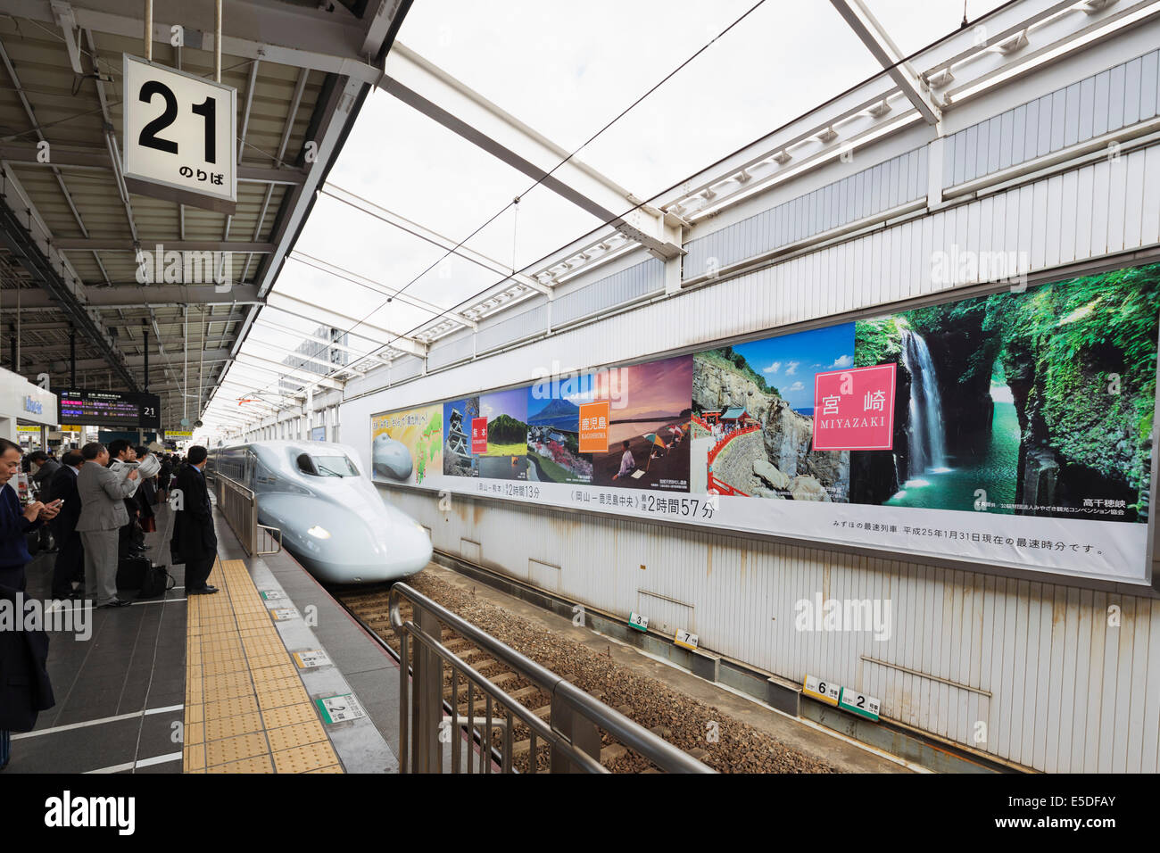 Asia japan shinkansen bullet train hi-res stock photography and images ...