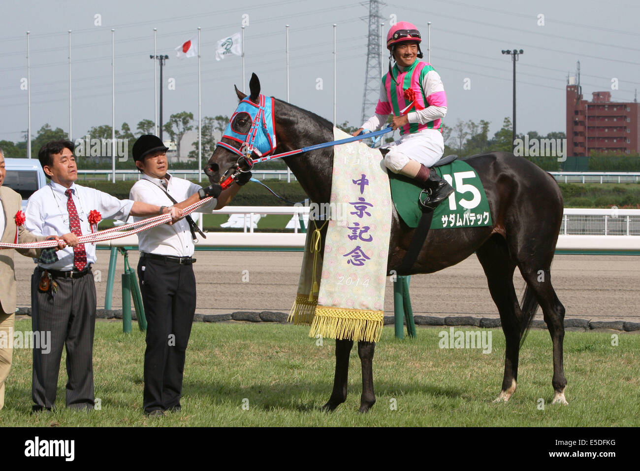 Chukyo racecourse hi-res stock photography and images - Alamy