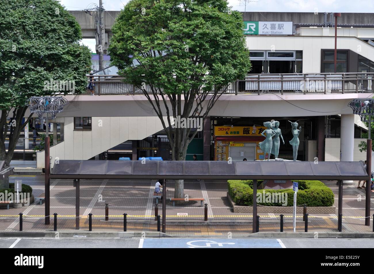 Kuki station hi-res stock photography and images - Alamy