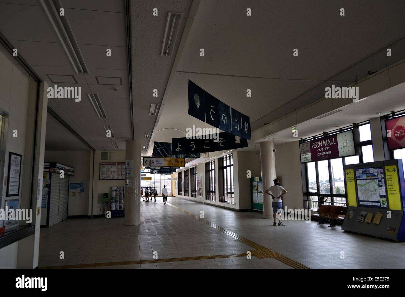 Hayu hi-res stock photography and images - Alamy