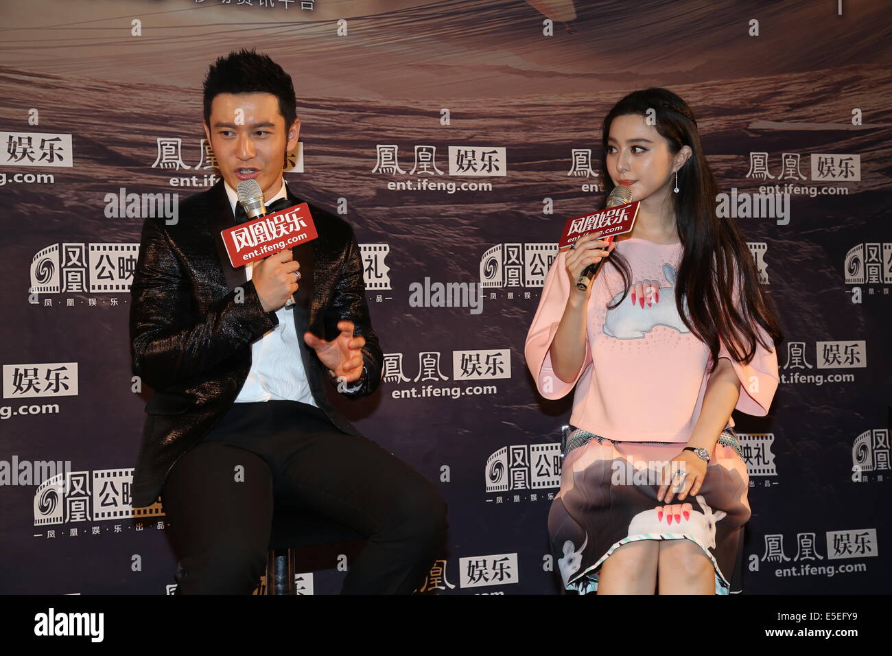 Beijing, China. 28th July, 2014. Actor Huang Xiaoming and actress Fan ...