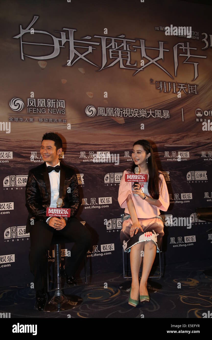 Beijing, China. 28th July, 2014. Actor Huang Xiaoming and actress Fan ...