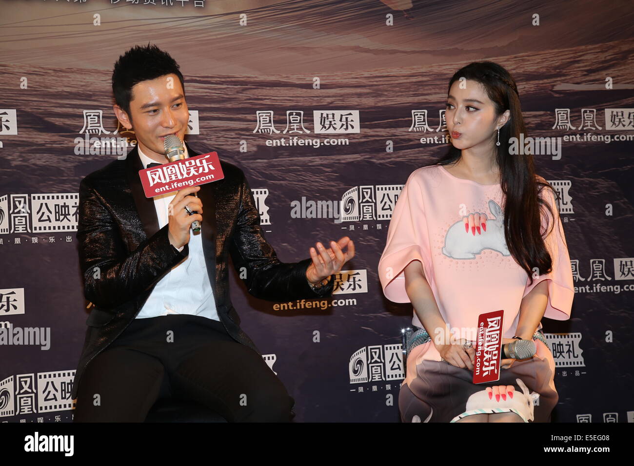 Beijing, China. 28th July, 2014. Actor Huang Xiaoming and actress Fan ...