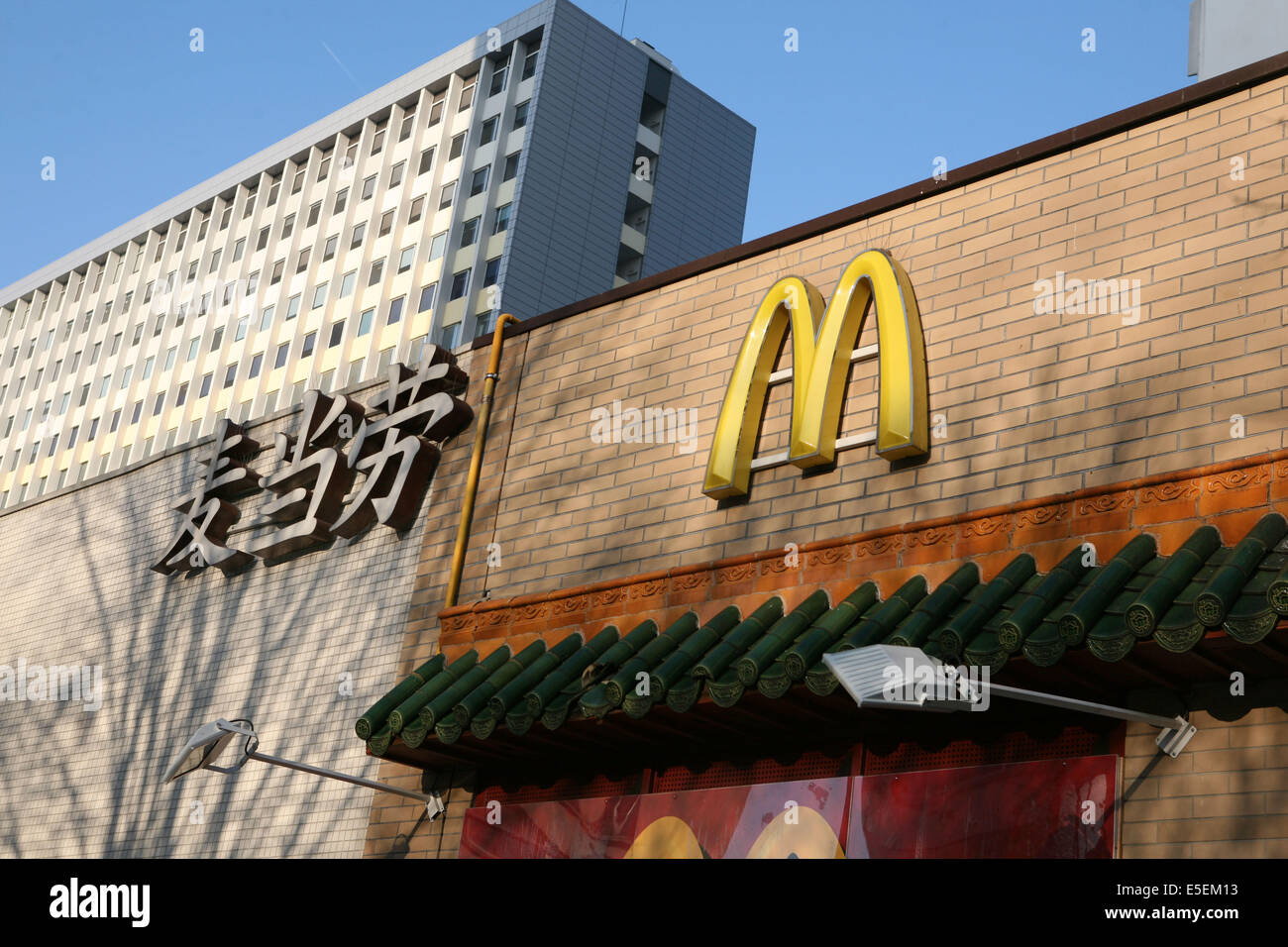 Macdo france hi-res stock photography and images - Alamy