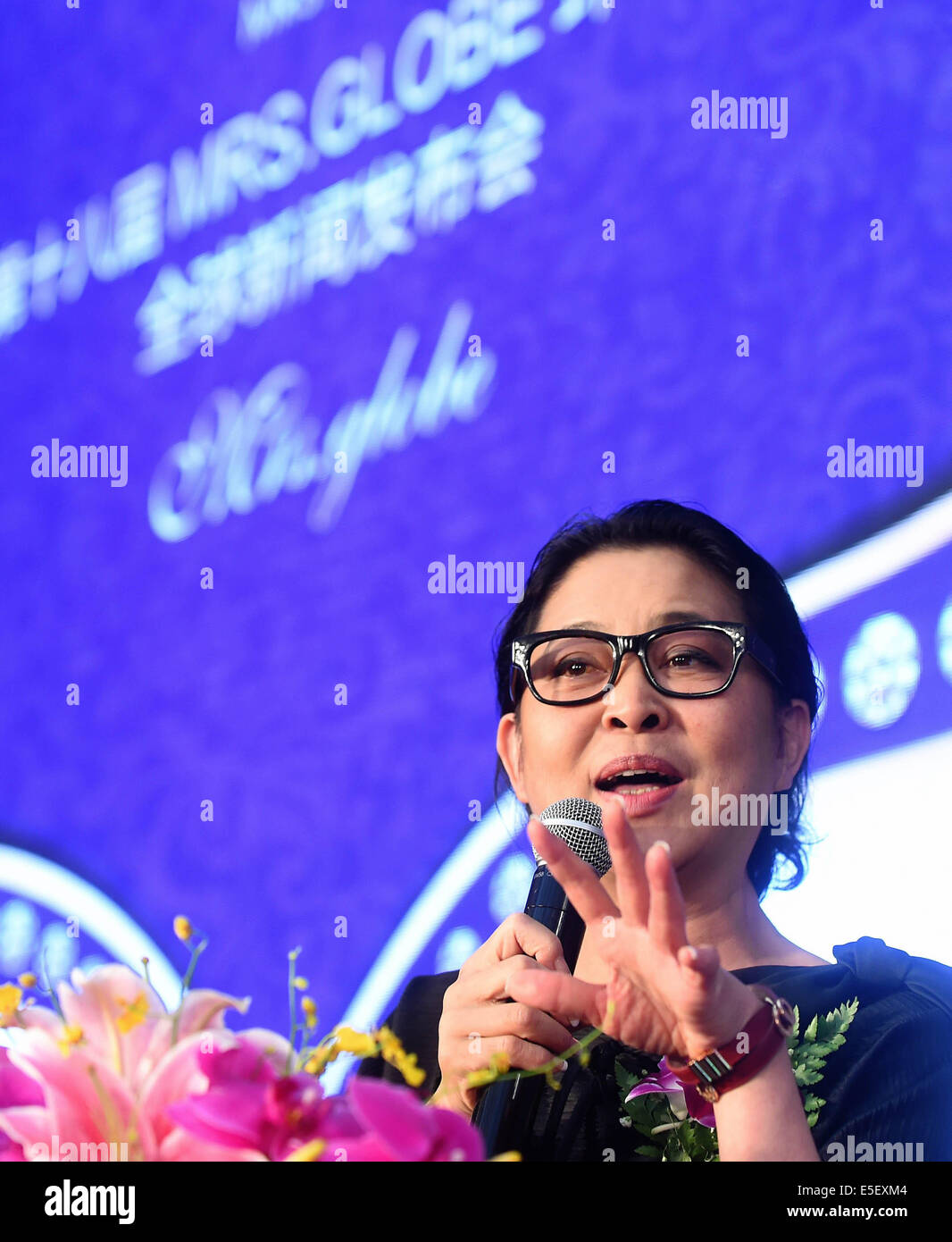 World up host hi-res stock photography and images - Alamy