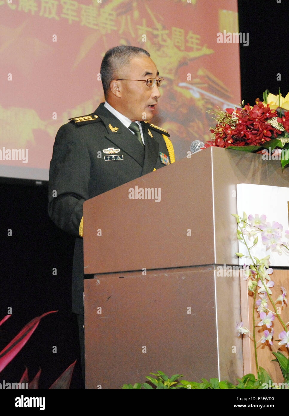 Singapore. 30th July, 2014. Singapore, Chinese People's Liberation Army ...