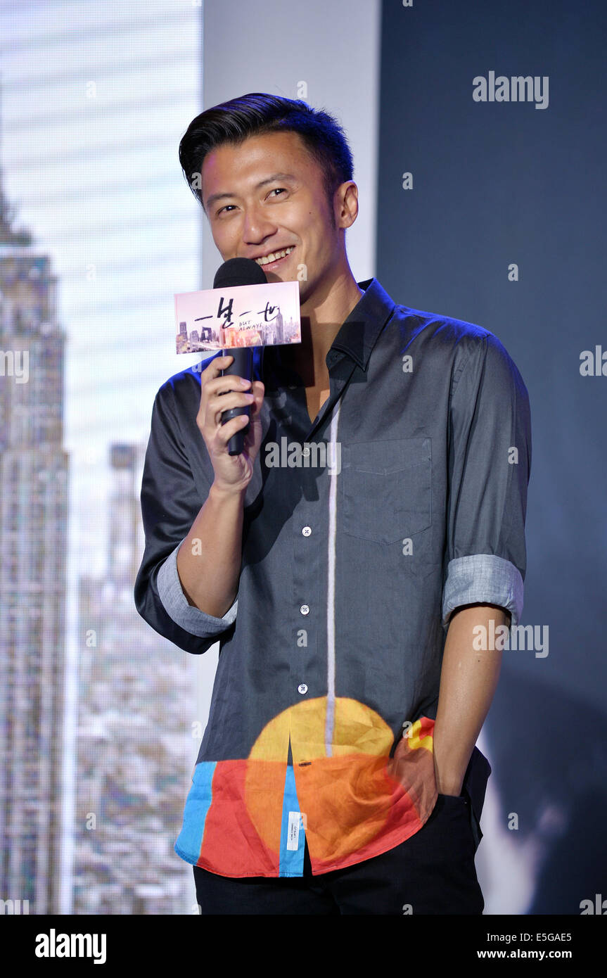 (140731) -- BEIJING, July 31, 2014 (Xinhua) -- Actor Nicholas Tse talks ...