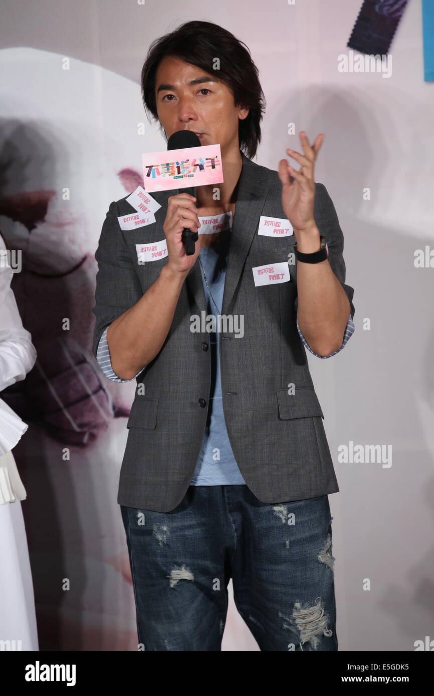 Chrissie chow hi-res stock photography and images - Alamy