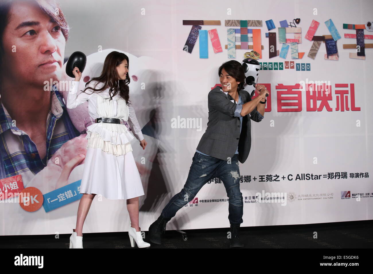 Actor ekin cheng actress chrissie hi-res stock photography and images - Alamy