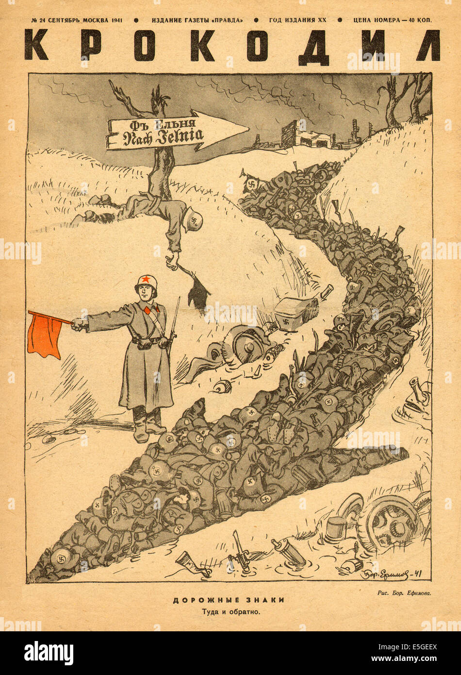 Operation Barbarossa Cartoon