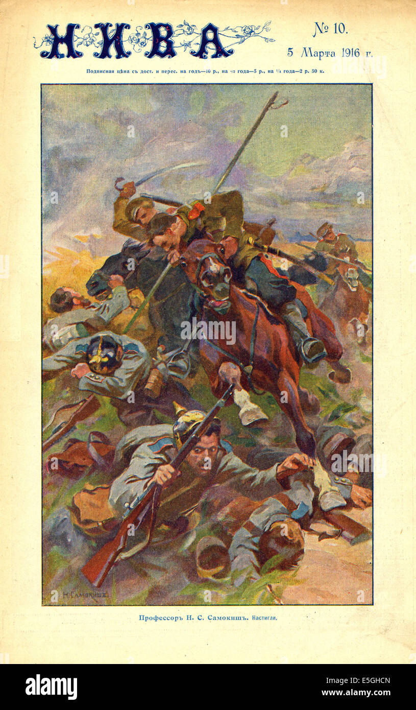 World war ii russian front hi-res stock photography and images - Alamy