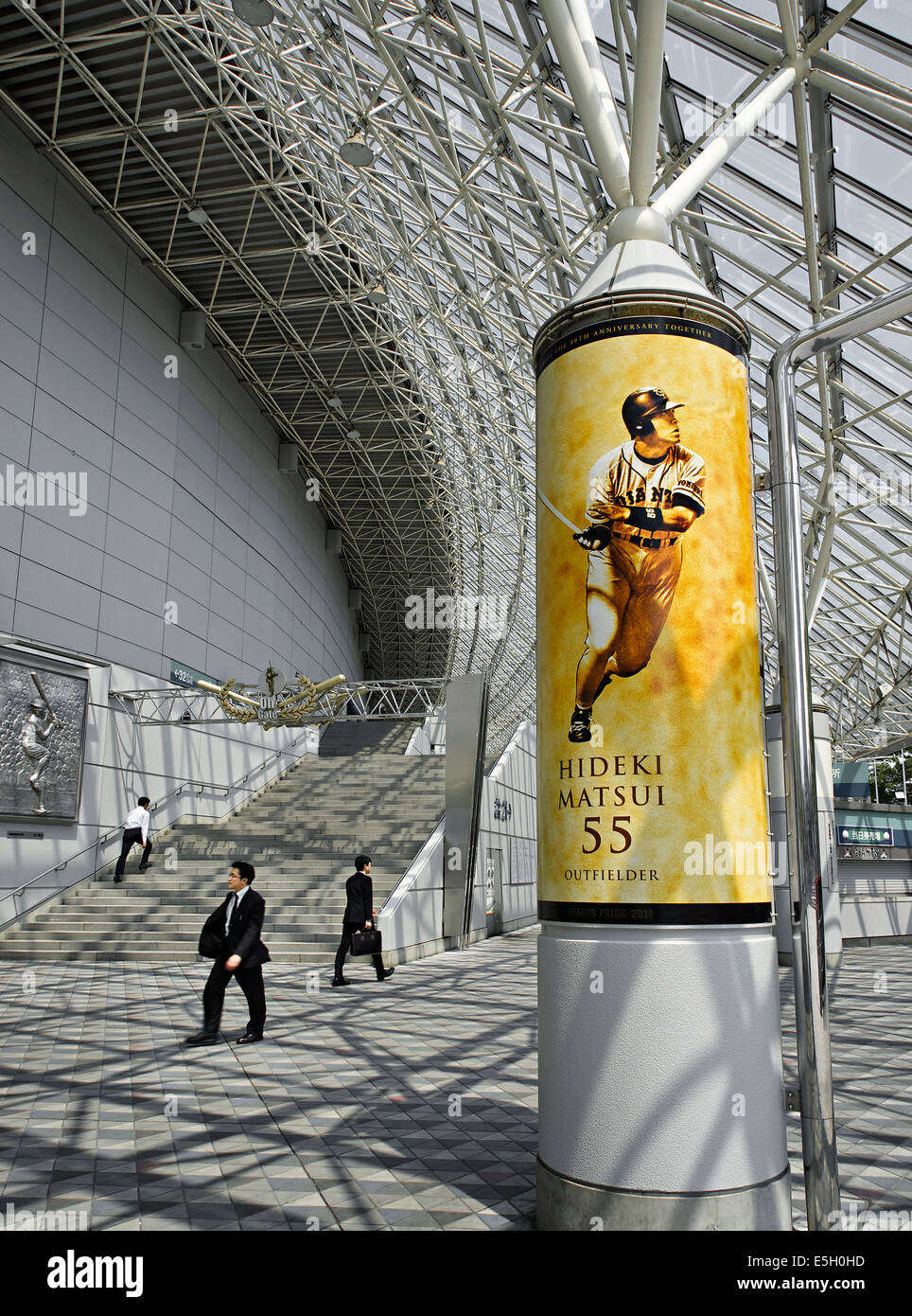 The Tokyo Dome, Japan Stock Photo - Alamy