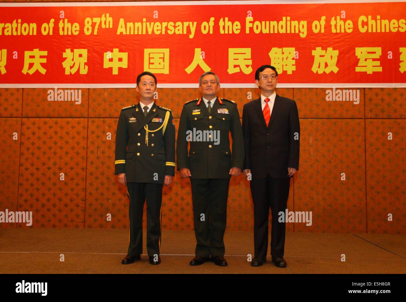 Kathmandu, Nepal. 31st July, 2014. (from L to R) Defense Attache of the ...