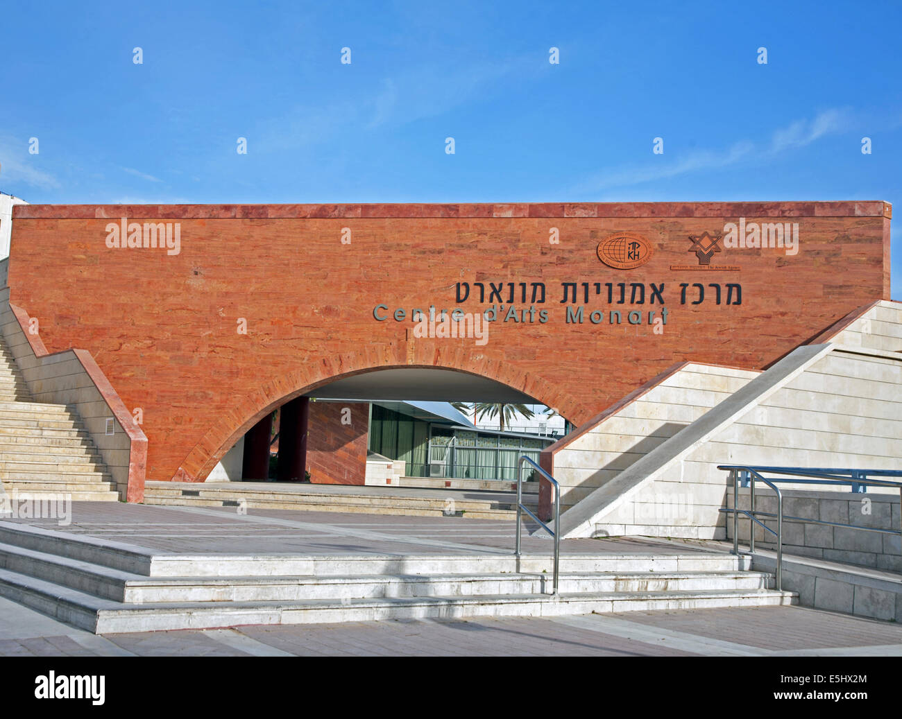 Ashdod Museum of Art - Monart Centre, Ashdod, Israel Stock Photo - Alamy