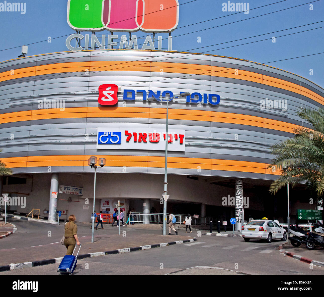 Kiryat ata hi-res stock photography and images - Alamy