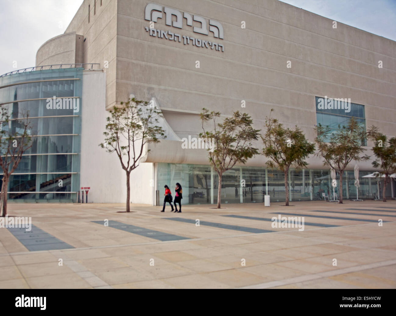 The Habima Theatre, national theatre of Israel, Tel Aviv, Israel Stock ...