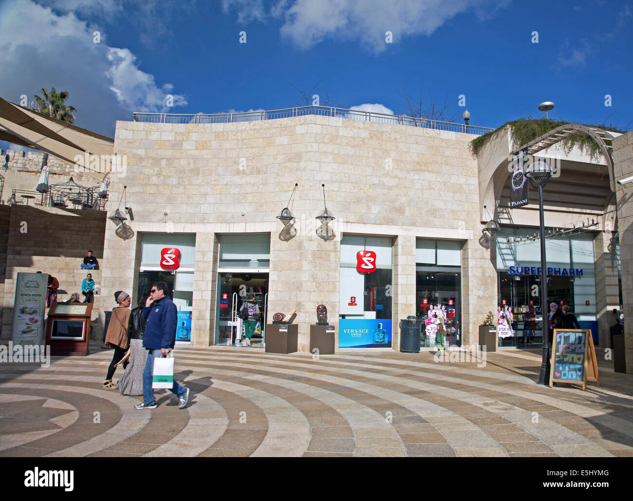 Shopping centre courtyard, Jerusalem, Israel Stock Photo - Alamy