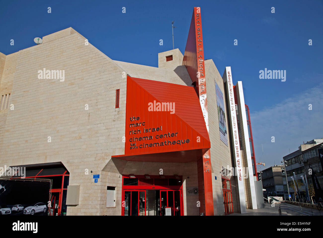 Israeli Cinema High Resolution Stock Photography and Images - Alamy
