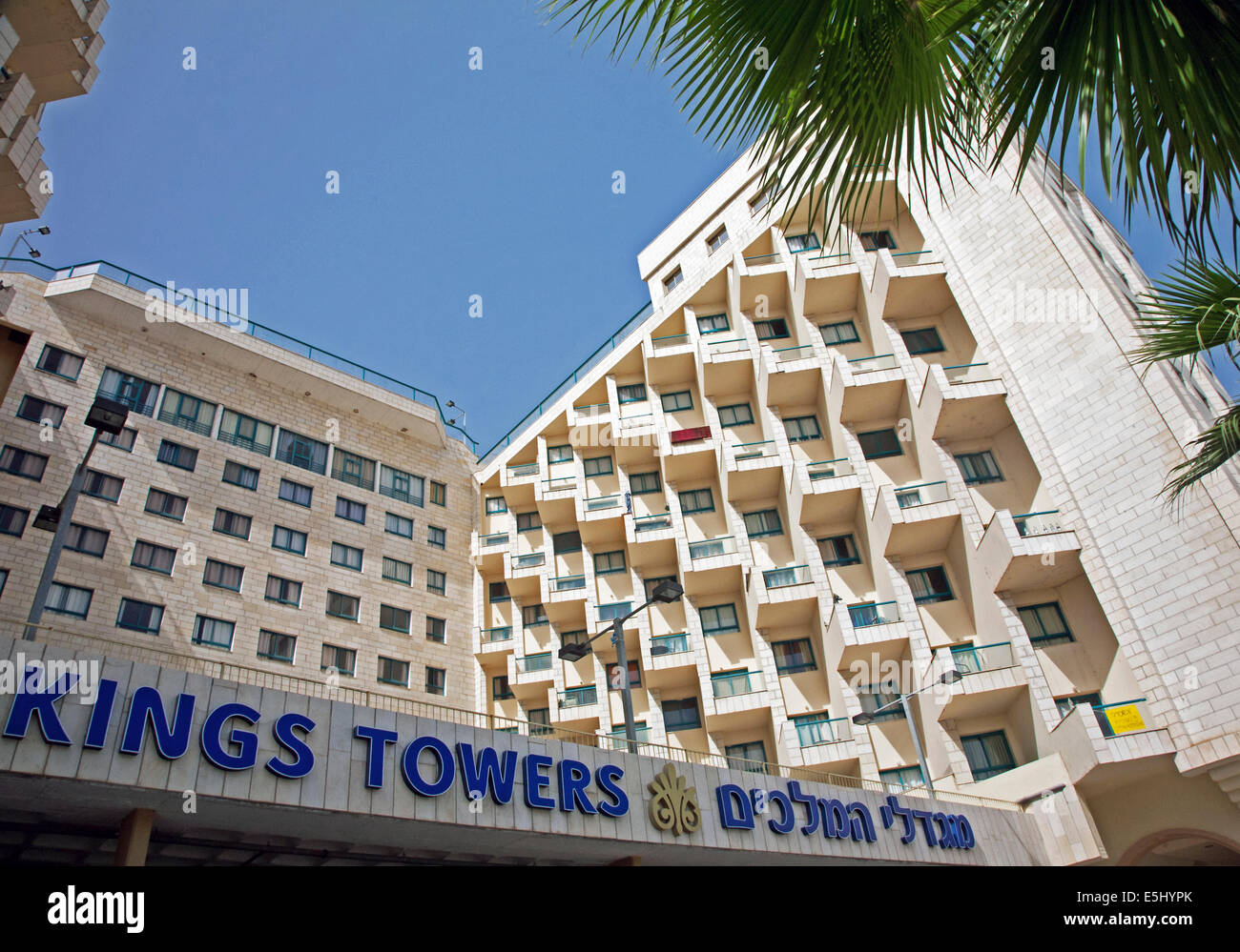 Modern apartments in city centre, Tiberias, Israel Stock Photo - Alamy