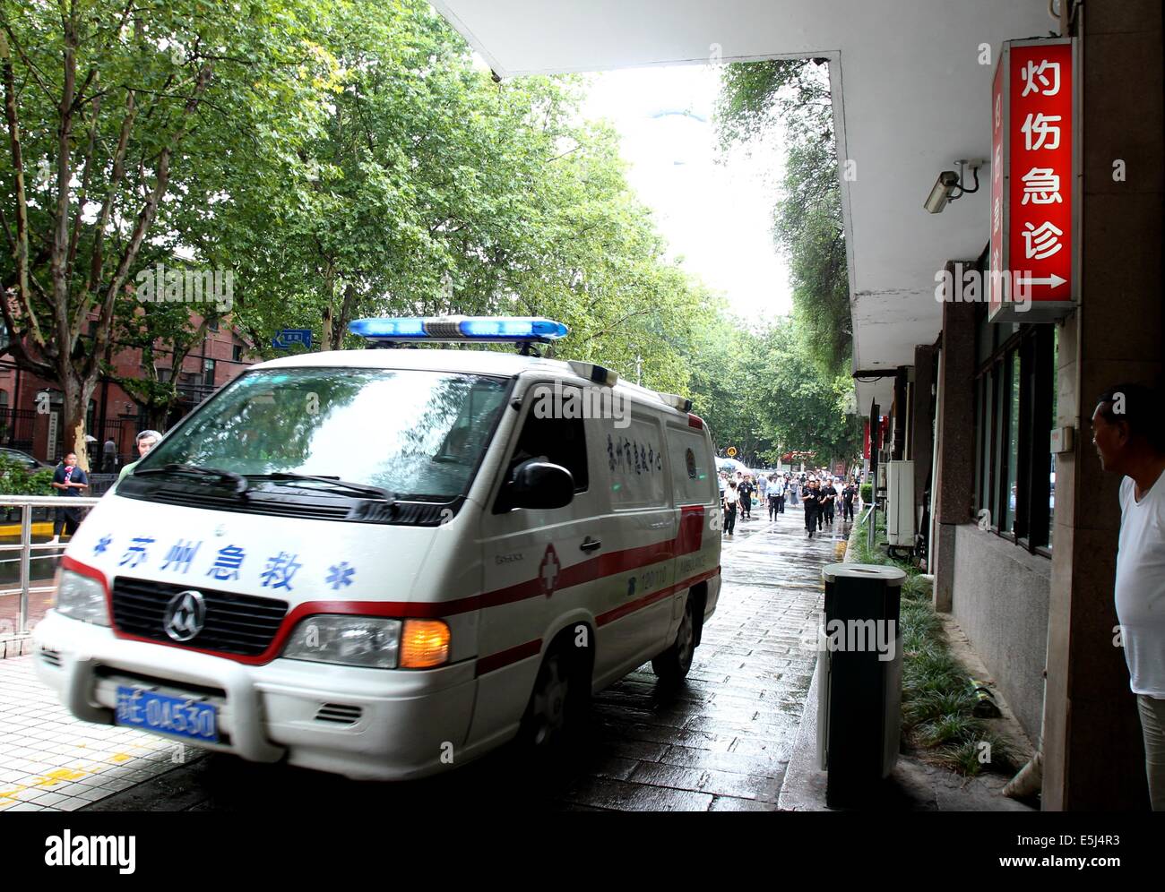 Shanghai ruijin hospital hi-res stock photography and images - Alamy