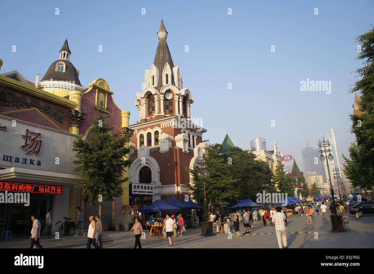 Russian street eluosi fengqing jie hi-res stock photography and images ...